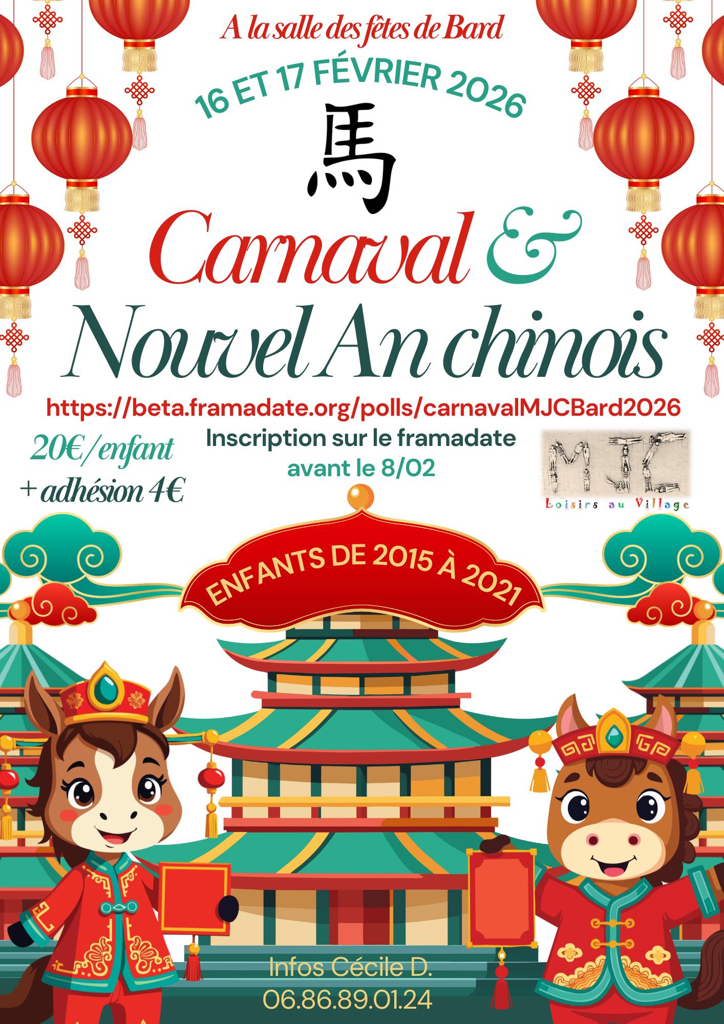 Carnaval et Nouvel an chinois (Bard) | adt-loire